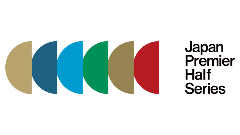 【JPHS】ジャパンプレミアハーフシリーズ 第3戦 高橋尚子杯ぎふ清流ハーフマラソン2026の「優先エントリー」は、まもなく受付開始！｜仙台 ...